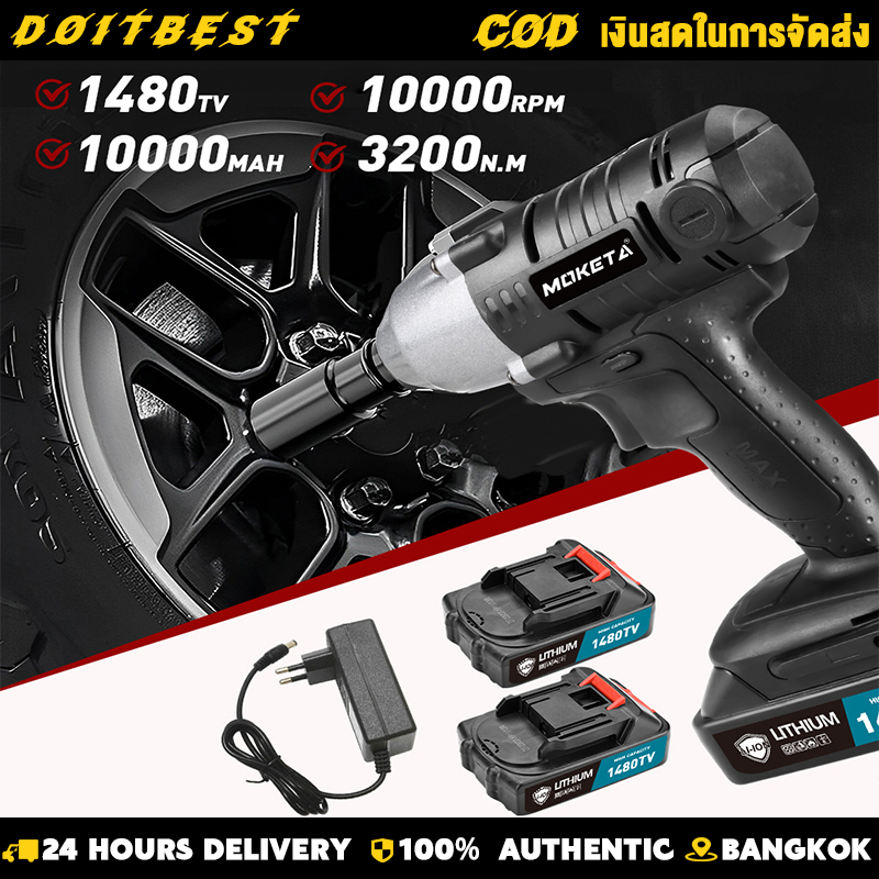 MOKETA 21V บล็อกแบตไร้สาย เครื่องมือช่าง ประแจไฟฟ้าไร้สาย แรงบิดสูง ...