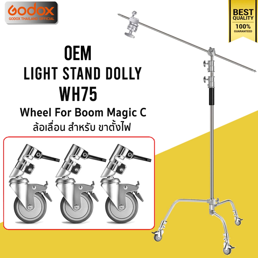 OEM Light Stand Dolly WH75 For Boom Magic C ล้อเลื่อนสำหรับขาตั้ง บูม C ...