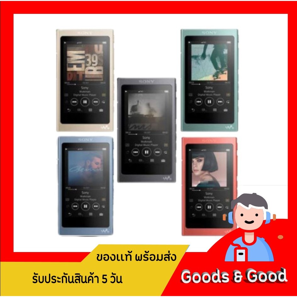 Sony Walkman NW-A45/A47 (ความจุ 16 GB /32GB) มีบลูทูธ | Shopee Thailand