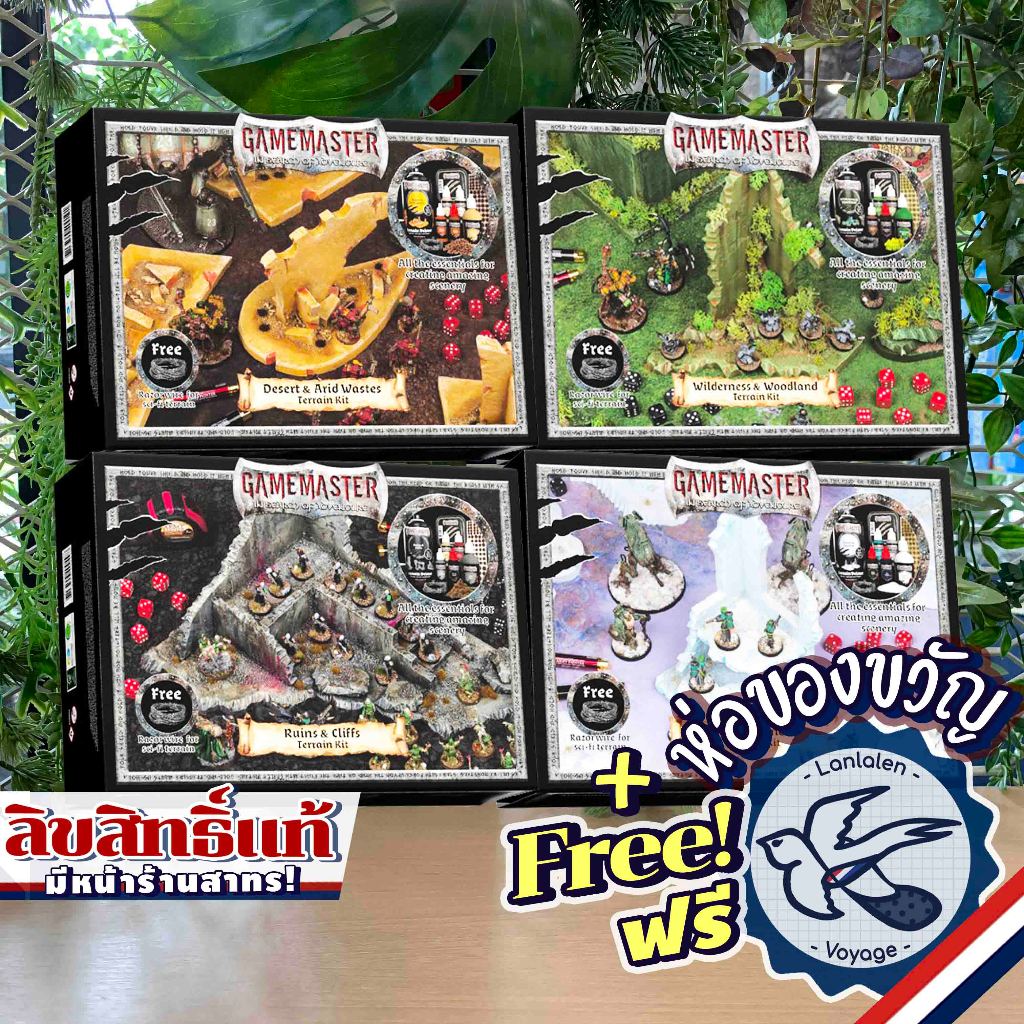 The Army Painter GameMaster - Terrain Kit ห่อของขวัญฟรี [Accessories ...