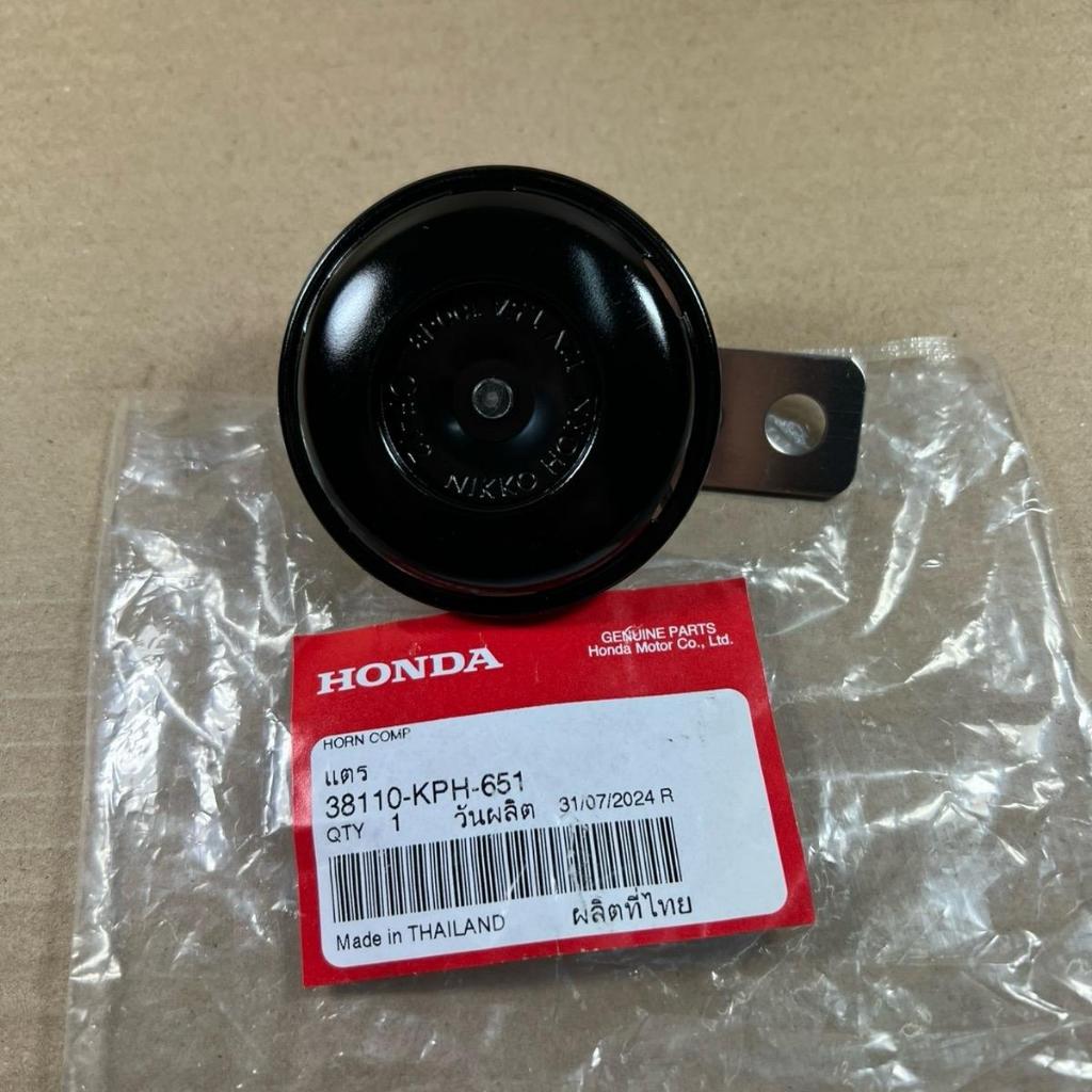 แตร สำหรับมอเตอร์ไซค์ ตระกูล Honda ใส่ได้ทุกรุ่น ของแท้เบิกศูนย์ 38110 ...