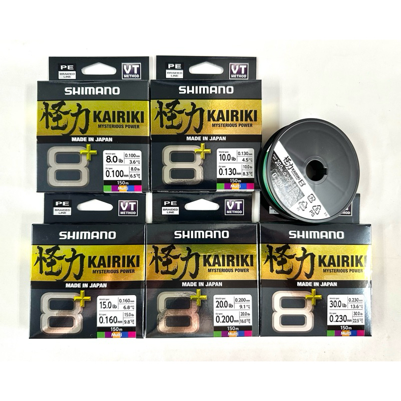สาย PE SHIMANO KAIRIKI X8+150m สีสลับ made in japan | Shopee Thailand