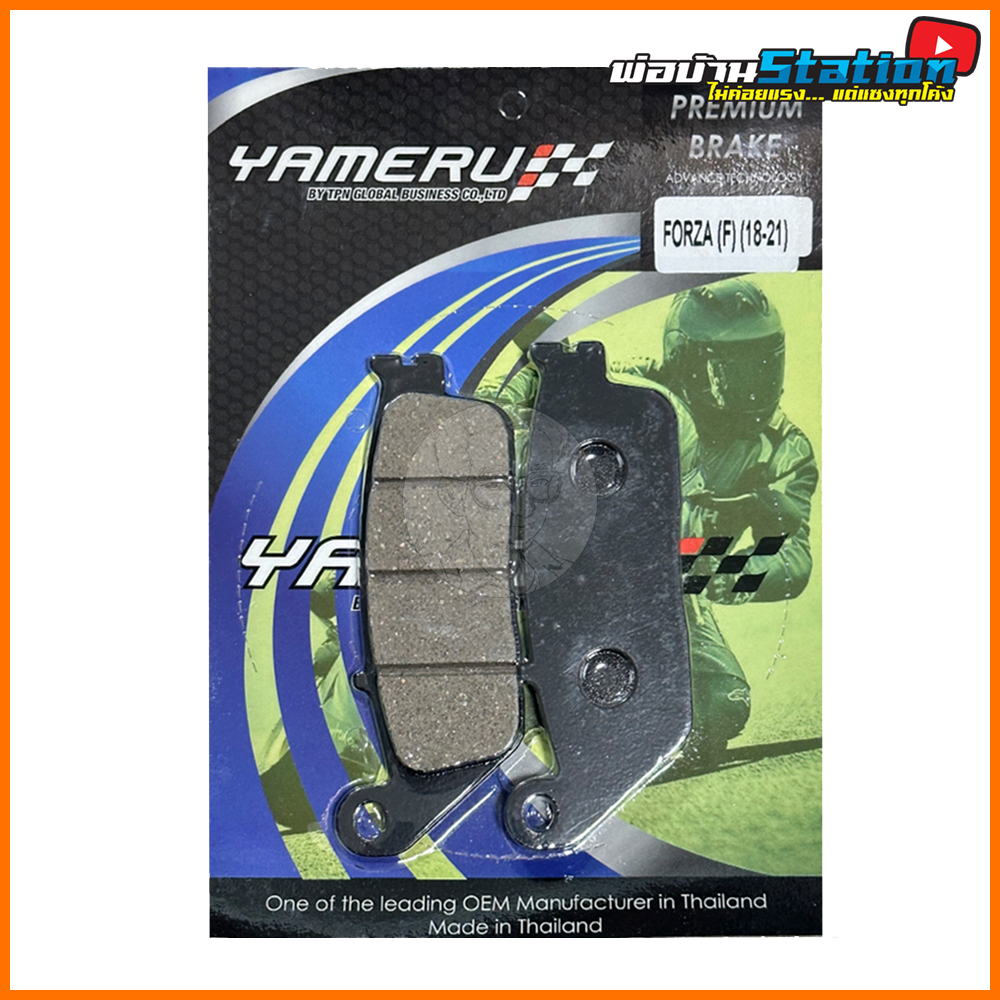 ผ้าเบรคหน้า / หลัง Honda สำหรับ FORZA350 ปี 20-23, ADV350 ปี 22-23 ...