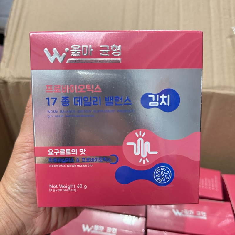 (แพคเก็จใหม่)วูม่า บาลานซ์ พรี+โพรไบโอติก Woma' Balance Pro+Prebiotics ...