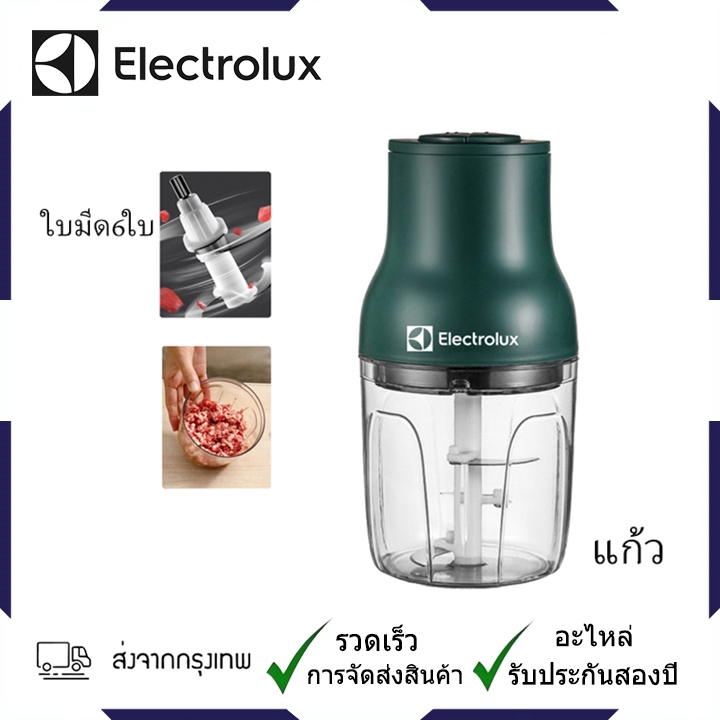 Electrolux เครื่องบดเนื้ออเนกประสงค์ 1L เครื่องบดครัว, เครื่องบดเครื่องเทศ, เครื่องบดน้ำแข็ง,ใช้ ...