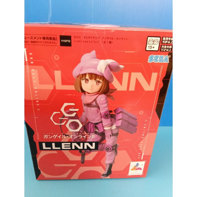 Sword Art Online Alternative Gun Gale Online II LLENN Luminasta figure ...