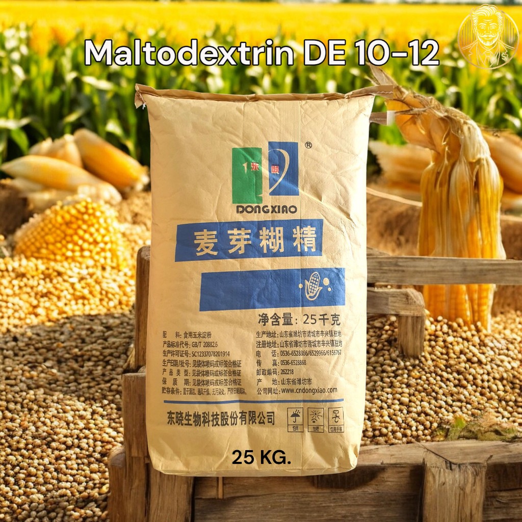 Maltodextrin แท้ 100% เกรดอาหาร คุณภาพสูง สำหรับอาหารและเครื่องดื่ม ...