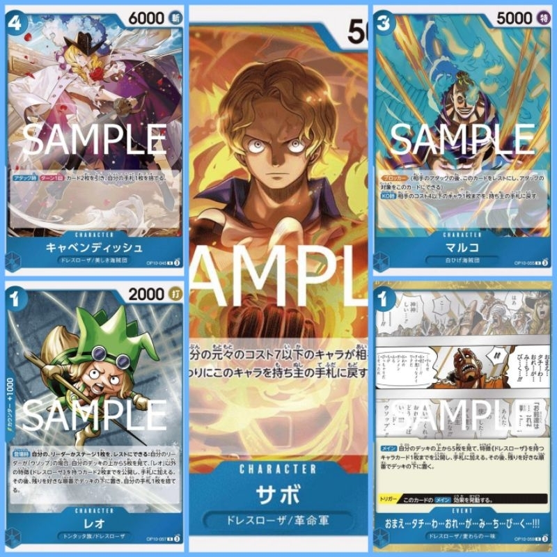 [One Piece Carde Game] การ์ดวันพีช OP10 ระดับ R แบบแยกใบ "ทีมสีฟ้า" (Ver.ภาษาญี่ปุ่น) | Shopee ...