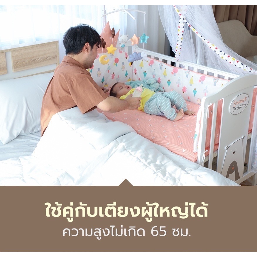 ( ผ่านVDOสูงสุด100-) Bebeshop เตียงนอนเด็ก Bebeplay 7 in1 เตียงเด็กอ่อน | Shopee Thailand