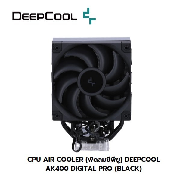 DEEPCOOL AK400 DIGITAL PRO (BLACK) CPU AIR COOLER (พัดลมซีพียู ...