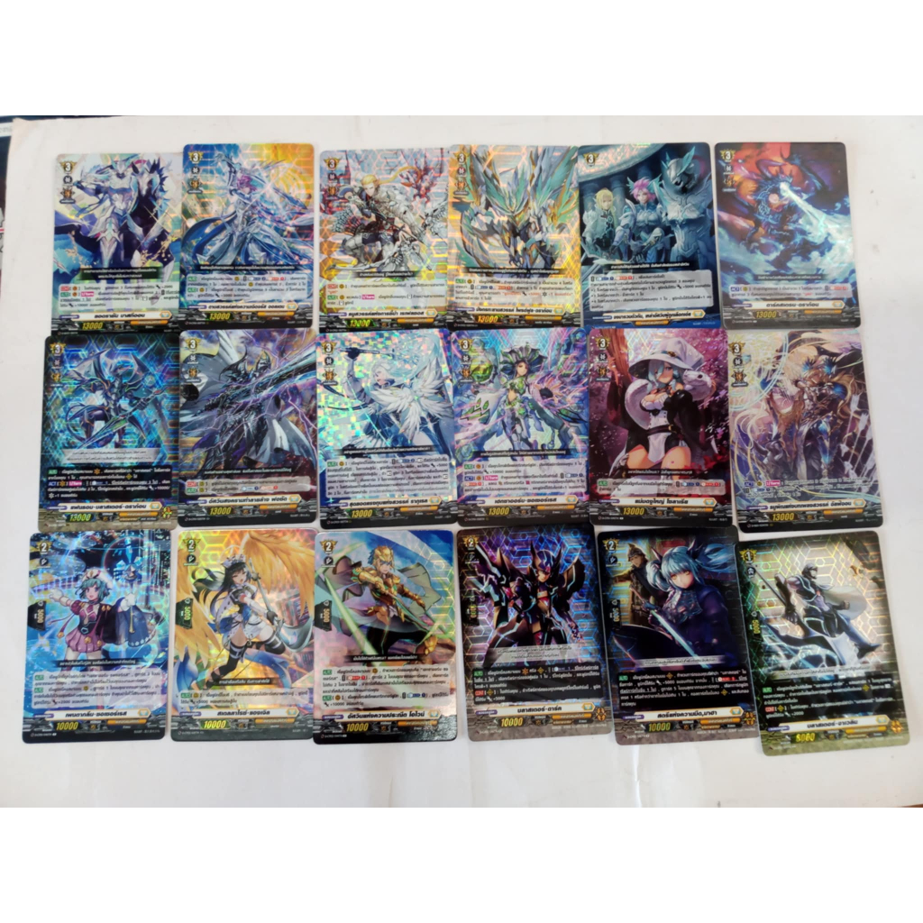 แวนการ์ด Overdress แยกใบรวม CP01-CP03 ฟรอย | Shopee Thailand