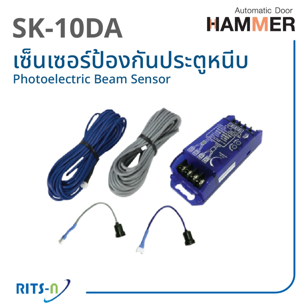 SK-10DA Photoelectric Beam Sensor ลำแสงอินฟราเรดเพื่อความปลอดภัย สำหรับ ...