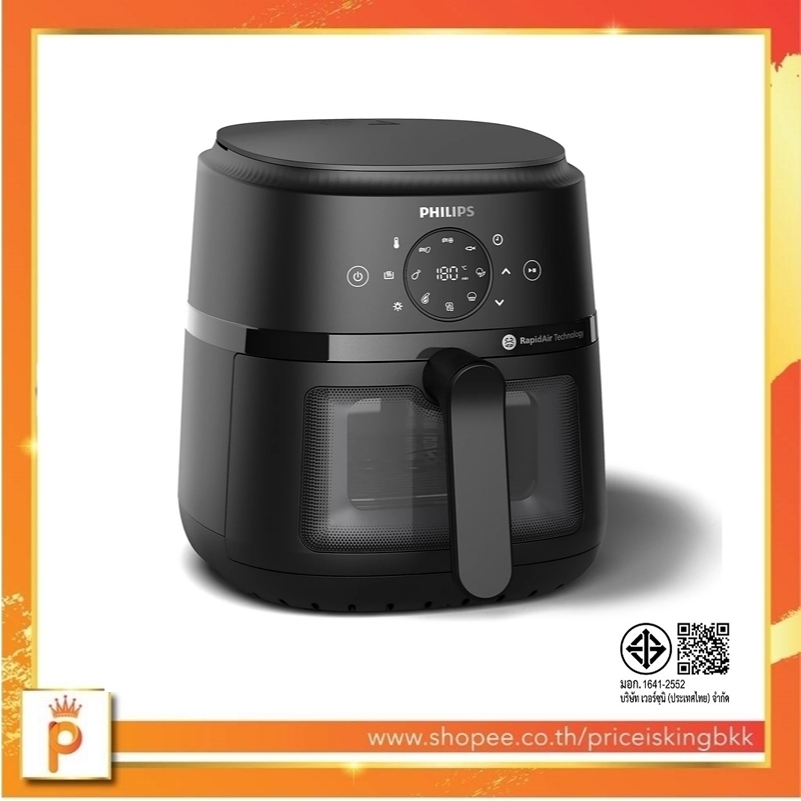 PHILIPS หม้อทอดไร้น้ำมัน 2000 series (1500 วัตต์, 4.2 ลิตร, สีดำ) รุ่น ...