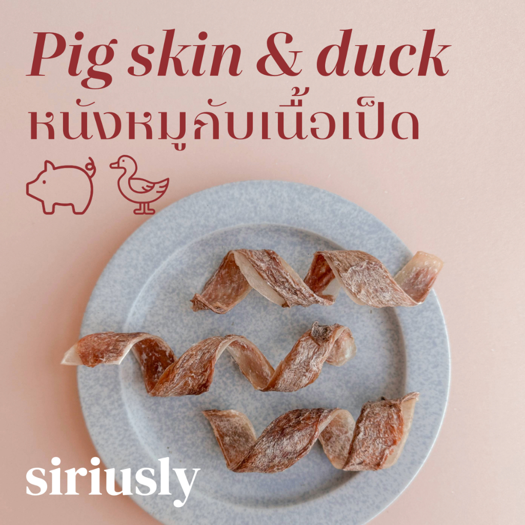 Pig skin and duck spiral dog chew by Siriusly ขนมเคี้ยวหนังหมูกับเป็ด ...