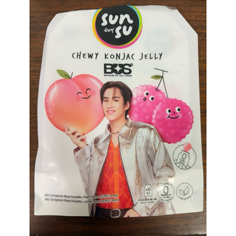 🩵ซองเปล่า Sunsu x Bus🩵 | Shopee Thailand