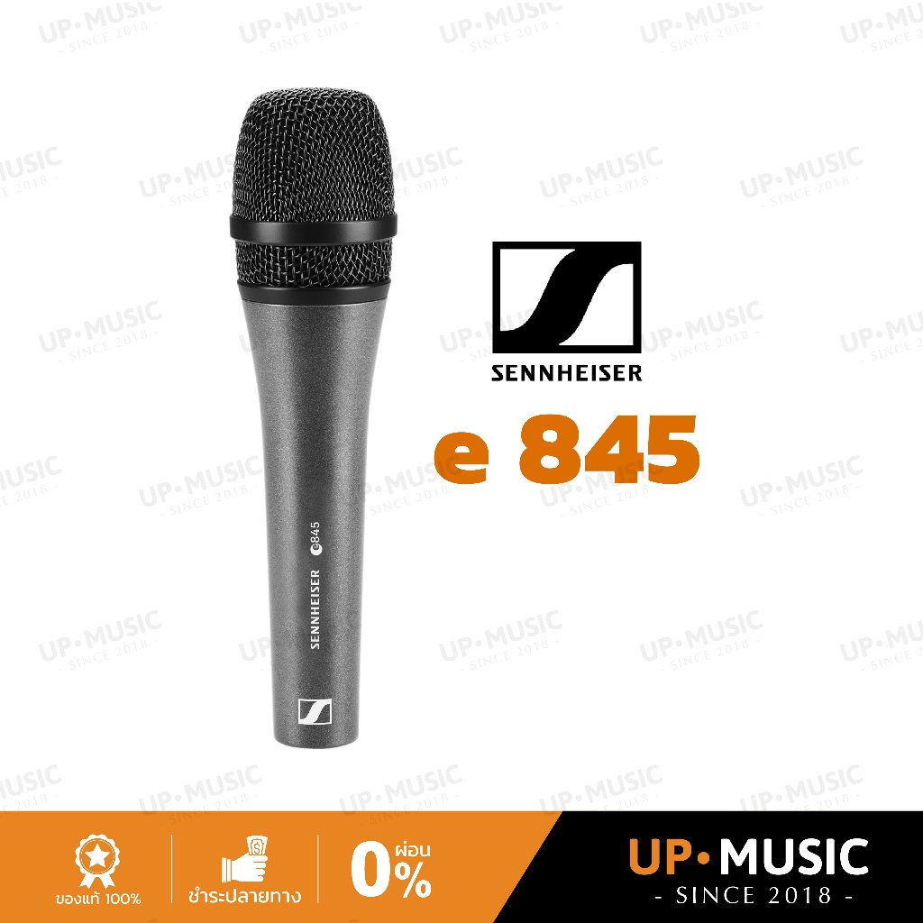 ไมโครโฟนไดนามิก Sennheiser e 845 | Shopee Thailand