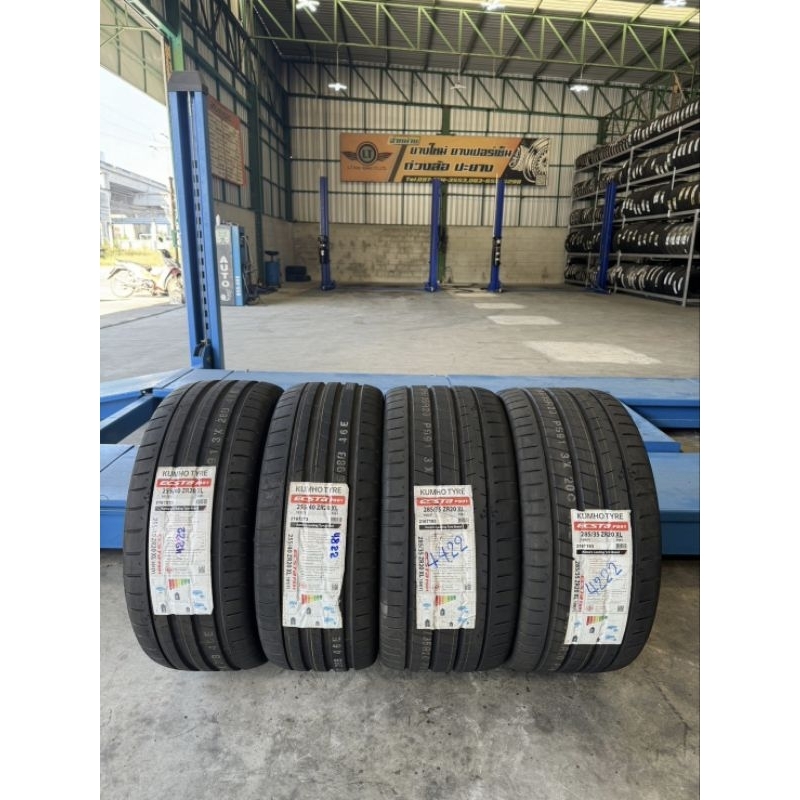 ยางรถยนต์ KUMHO PS91 ปี22 ขนาด 255/40 R20 [2เส้น] + 285/35 R20 [2เส้น ...