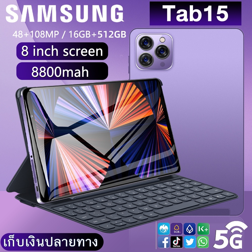 แท็บเล็ต Tab15 แรม16GB รอม512GB รองรับ5G 8.0นิ้ว 8800mAh ชาร์จเร็ว ...