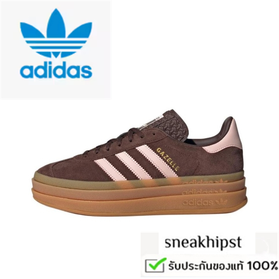 adidas originals GAZELLE BOLD brown ( ของแท้ 100%) | Shopee Thailand