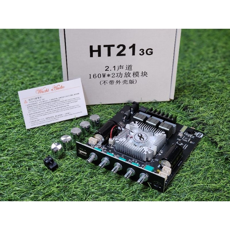 ZK-HT21 3G +APP **ของแท้** 2.1ch 160w+160w+220w แอมป์จิ๋ว dc 15-36v (ht21 3g) | Shopee Thailand