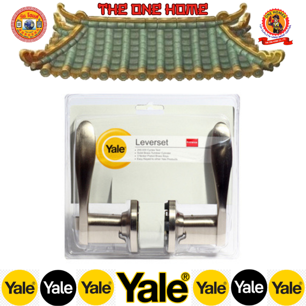 YALE มือจับเขาควายก้านตรง สีสแตนเลส รุ่น VL5327 # ออก..ใบเสร็จ-ใบกำกับ ...