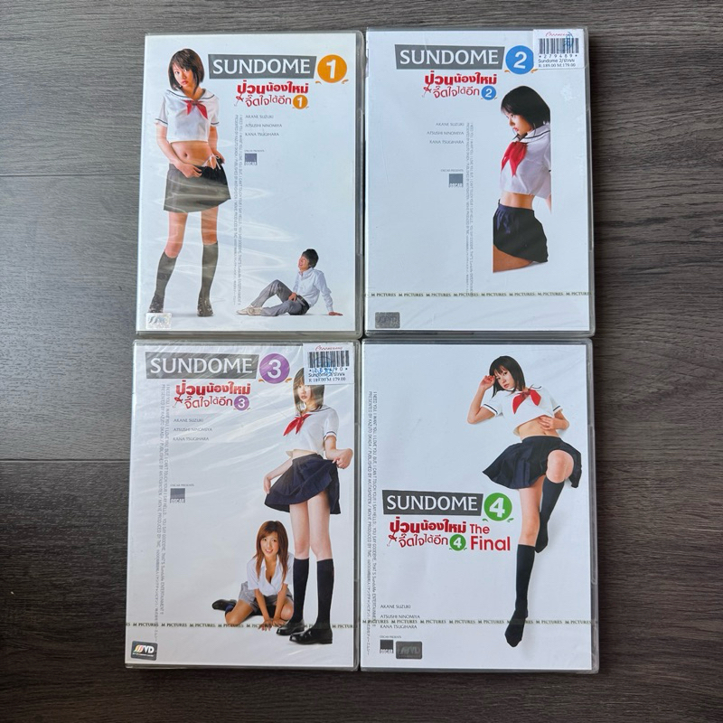 DVD แท้ [ซีรี่ย์ ญี่ปุ่น] Sundome ป่วนน้องใหม่จี๊ดใจได้อีก 1-4 จบ | Shopee Thailand