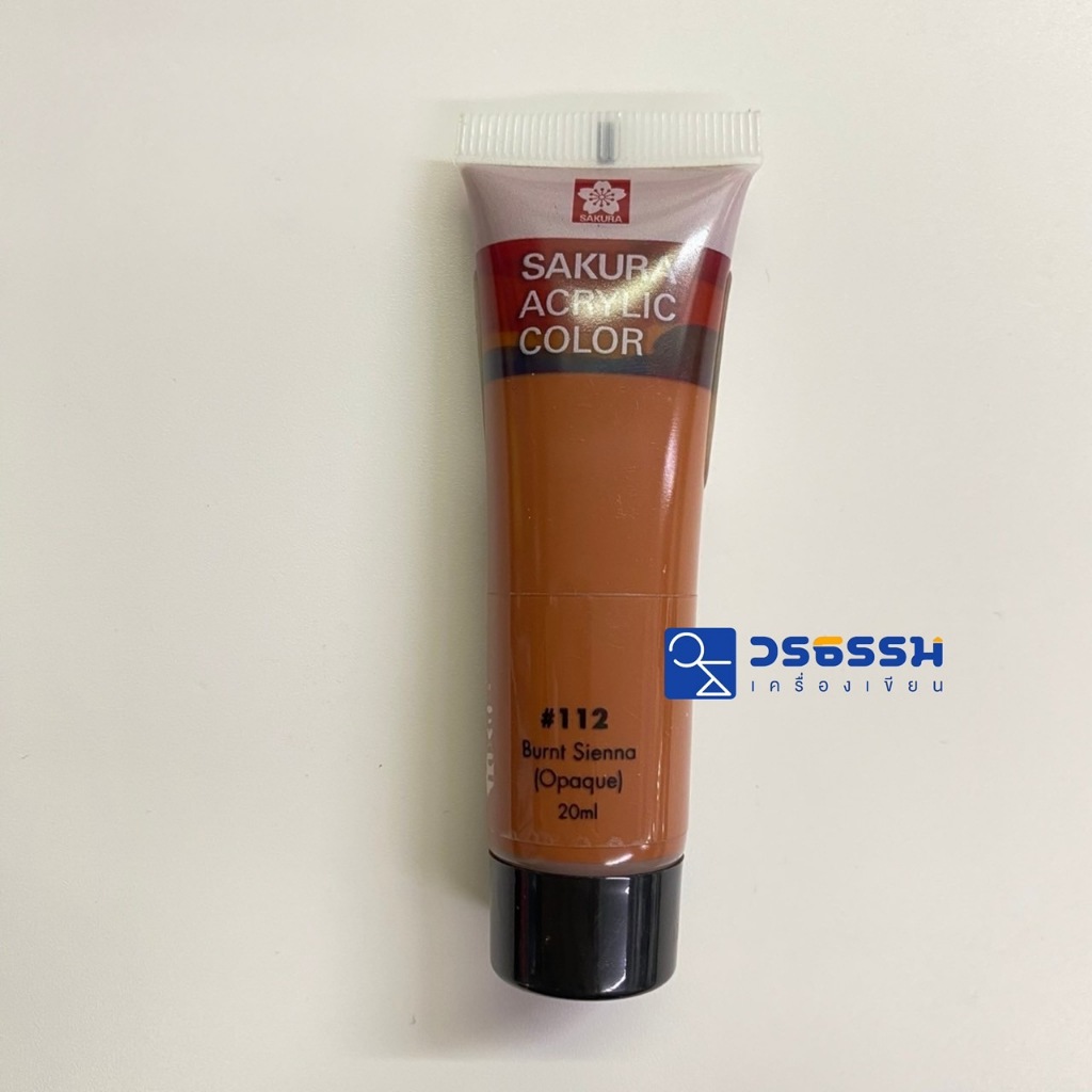 สีอะคริลิค ซากุระ 20มล. BURNT SIENNA #112 สีน้ำตาลแดง / Sakura Acrylic ...