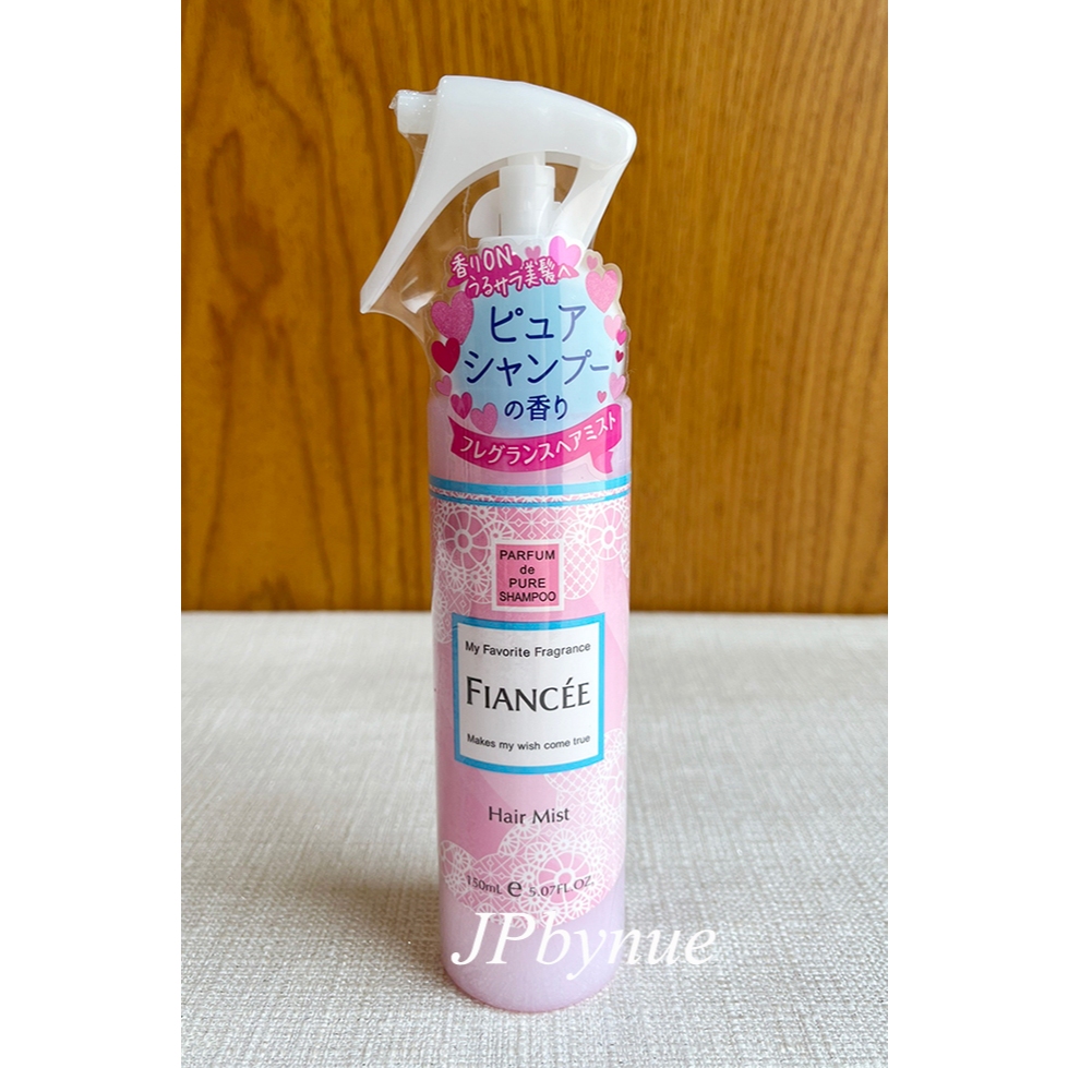 Hair Mist - Fiancee Hair Mist กลิ่น Pure Shampoo ขนาด 150 ml | Shopee ...