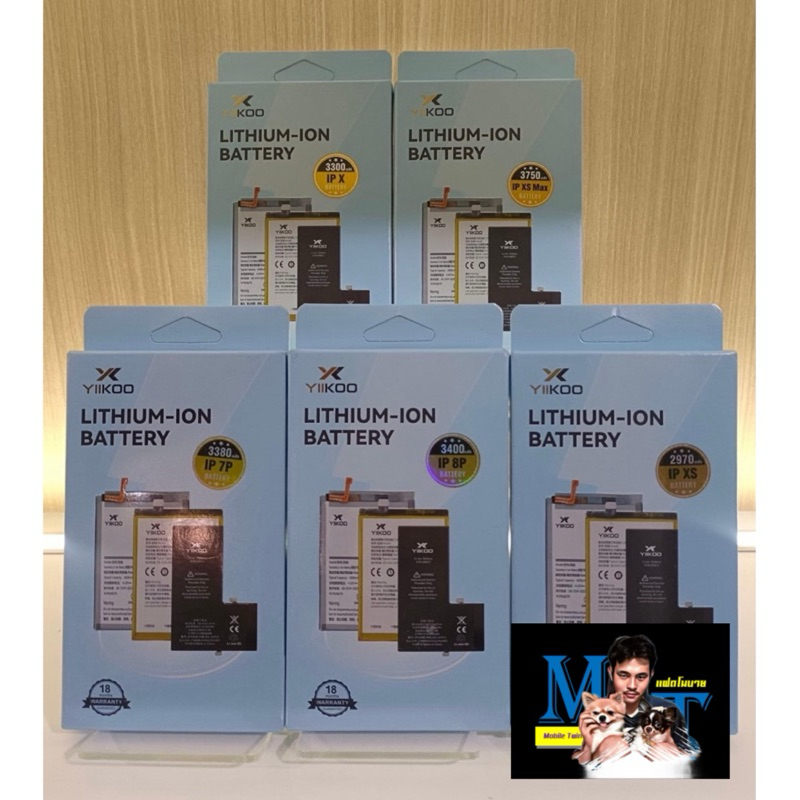 แบตเตอรี่ Yllkoo รับประกัน 18 เดือน i6s-i15PM | Shopee Thailand