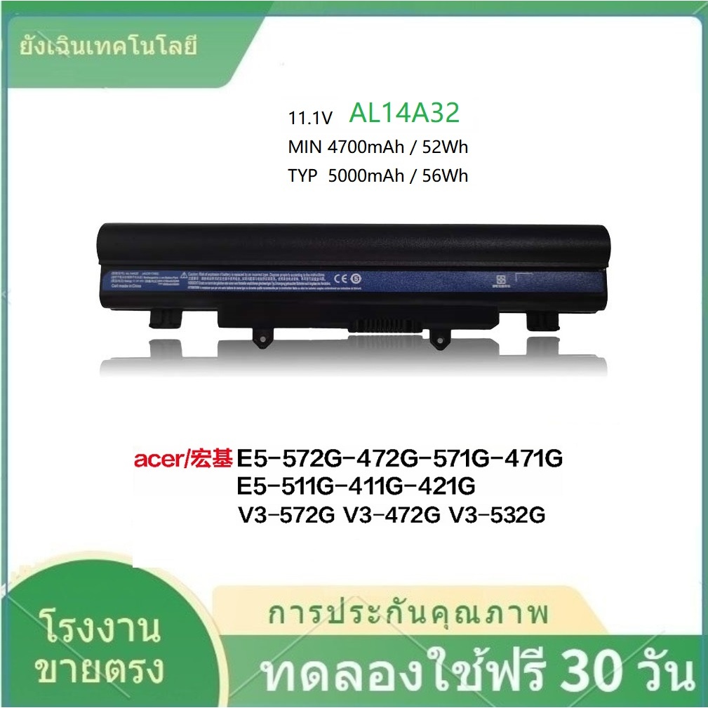 AL14A32 แบตเตอรี่แล็ปท็อป Acer E14 E15 E5-411 E5-421 E5-471 E5-511 E5 ...