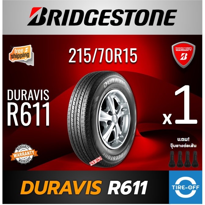 Bridgestone 215/70R15 DURAVIS R611 (1เส้น) ยางใหม่ ผลิตปี2024 มีรับ ...