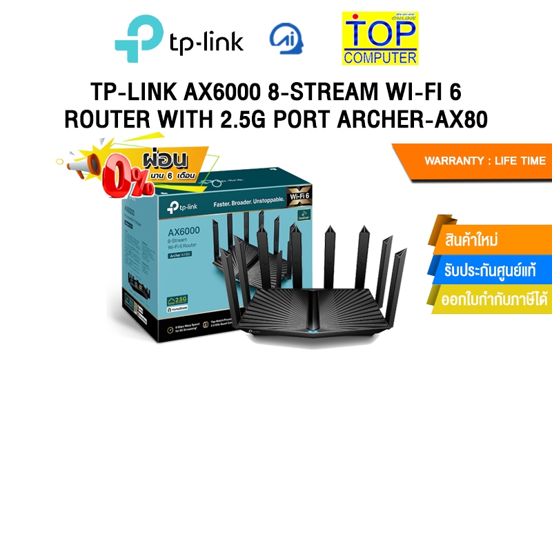 [ผ่อน 0% 6 ด.]TP-LINK AX6000 8-STREAM WI-FI 6 ROUTER WITH 2.5G PORT ARCHER-AX80/ประกัน Lifetime ...