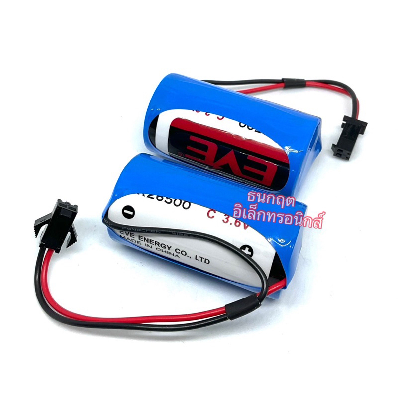 ER26500 C 3.6V ยี่ห้อ EVE แบตผลิตปี 2024 แจ็คดำ มีสินค้าพร้อมส่งในไทย ...