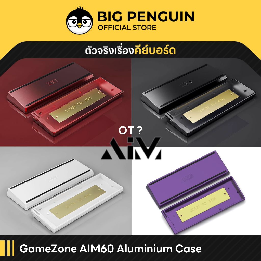 [โค้ดคุ้มลด 20%] GameZone Aim60 Aluminium Case สำหรับ Wooting60HE ...