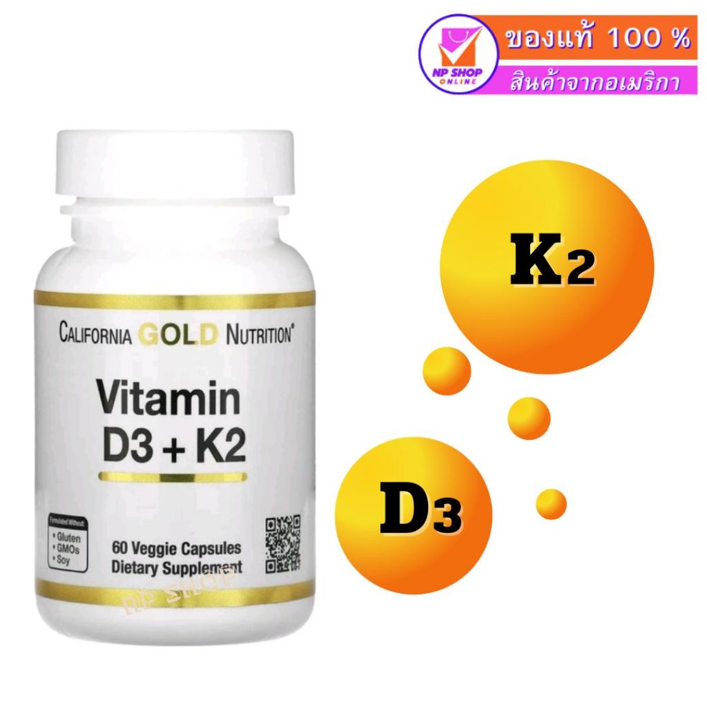 California Gold Nutrition, Vitamin D3 + K2, 60 Veggie Capsules | Shopee ...