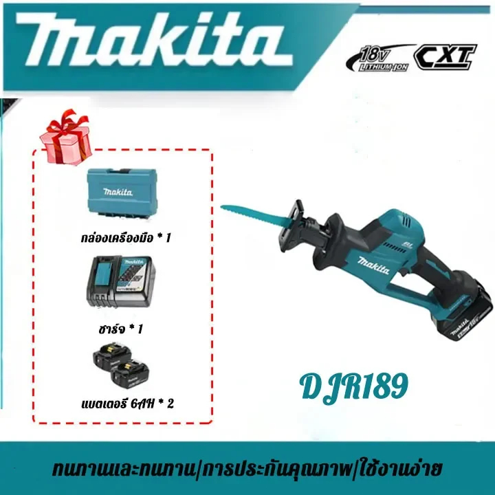 Makita DJR189 แบตเตอรี่ลิเธียมไร้แปรงถ่านเลื่อยไฟฟ้า 6AH แบบชาร์จไฟได้เลื่อย 18v ไร้สายขนาดเล็กม ...