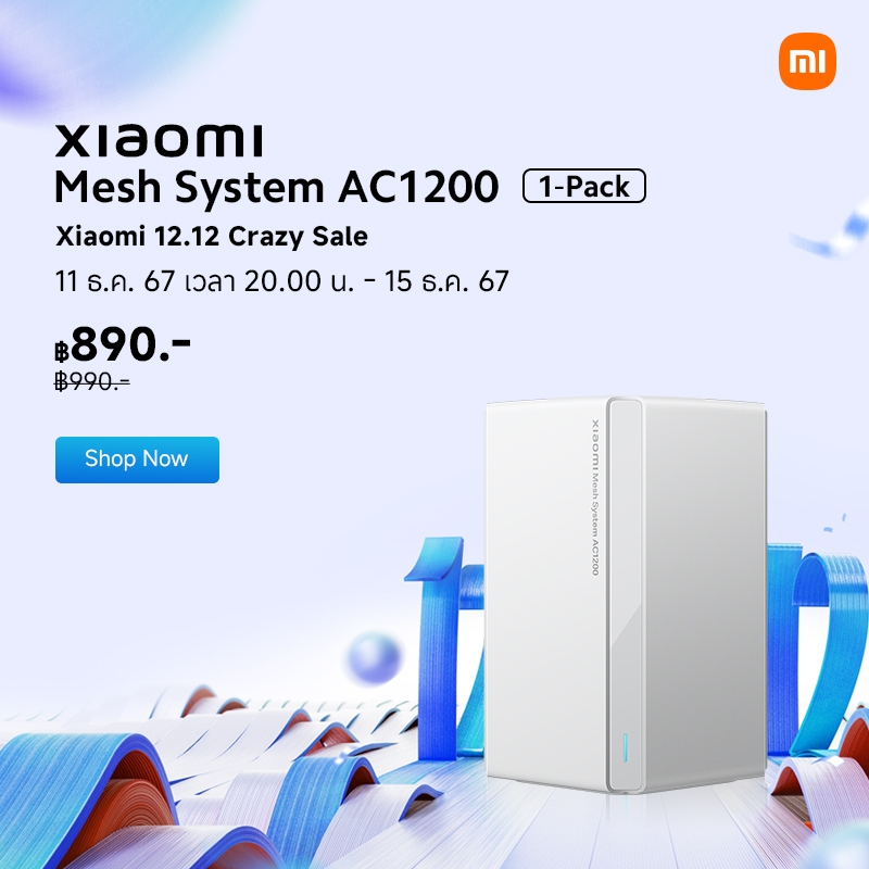 Xiaomi Mesh System AC1200 EU（1pack/2pack）|เข้ากับการตกแต่งบ้านทุกรูปแบบ |การจับคู่ชุดอุปกรณ์ที่ ...