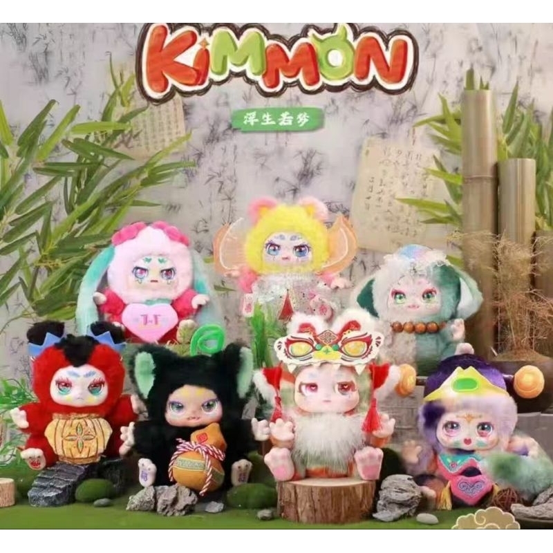 Kimmon Life is like a dream(ยกbox)💐พร้อมส่งในไทย💐(ใช้Codeแฟชั่นได้ ...