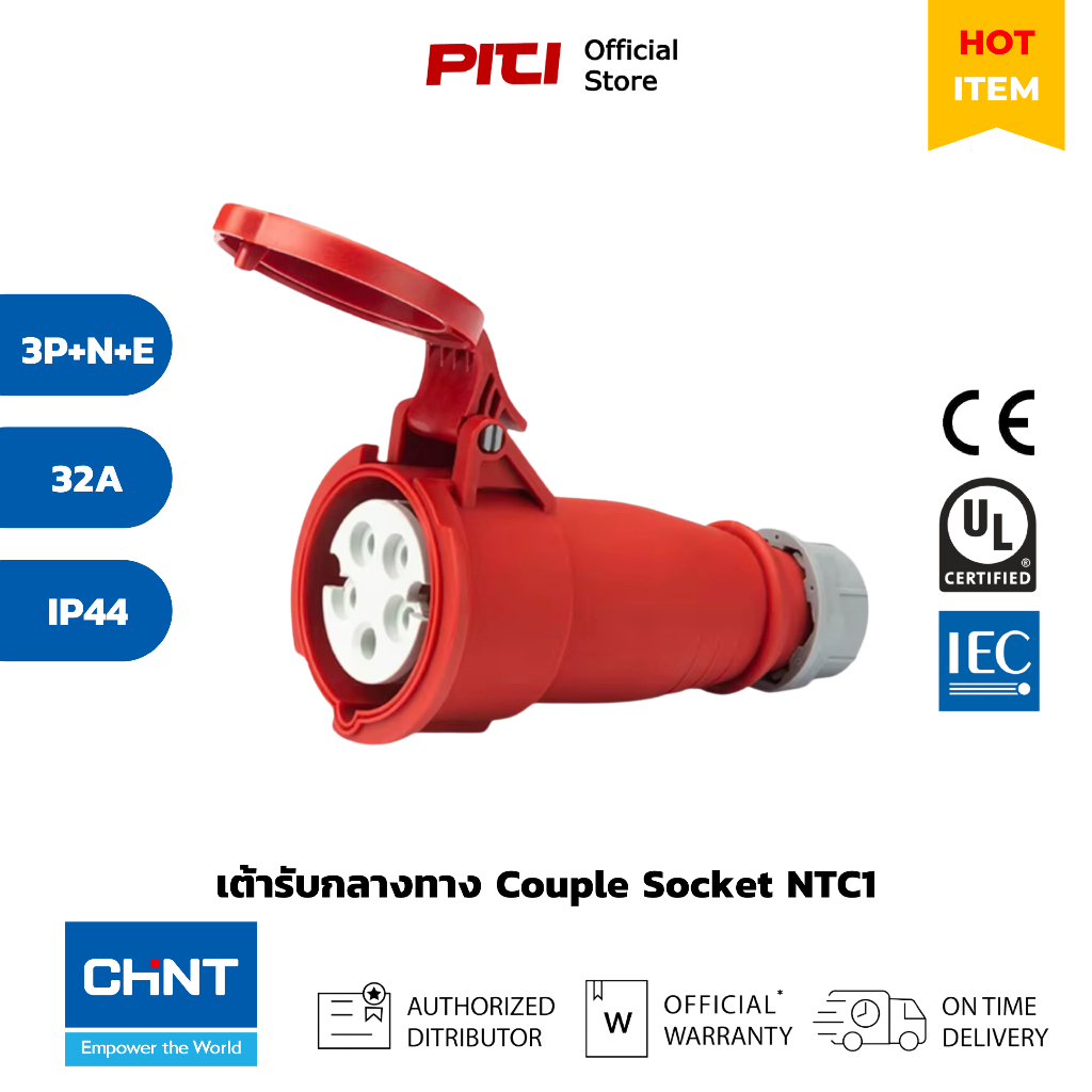 CHINT เต้ารับกลาง NTC1 - 532C6h / 415V Connector 3P+N+E 32A Power plug ...
