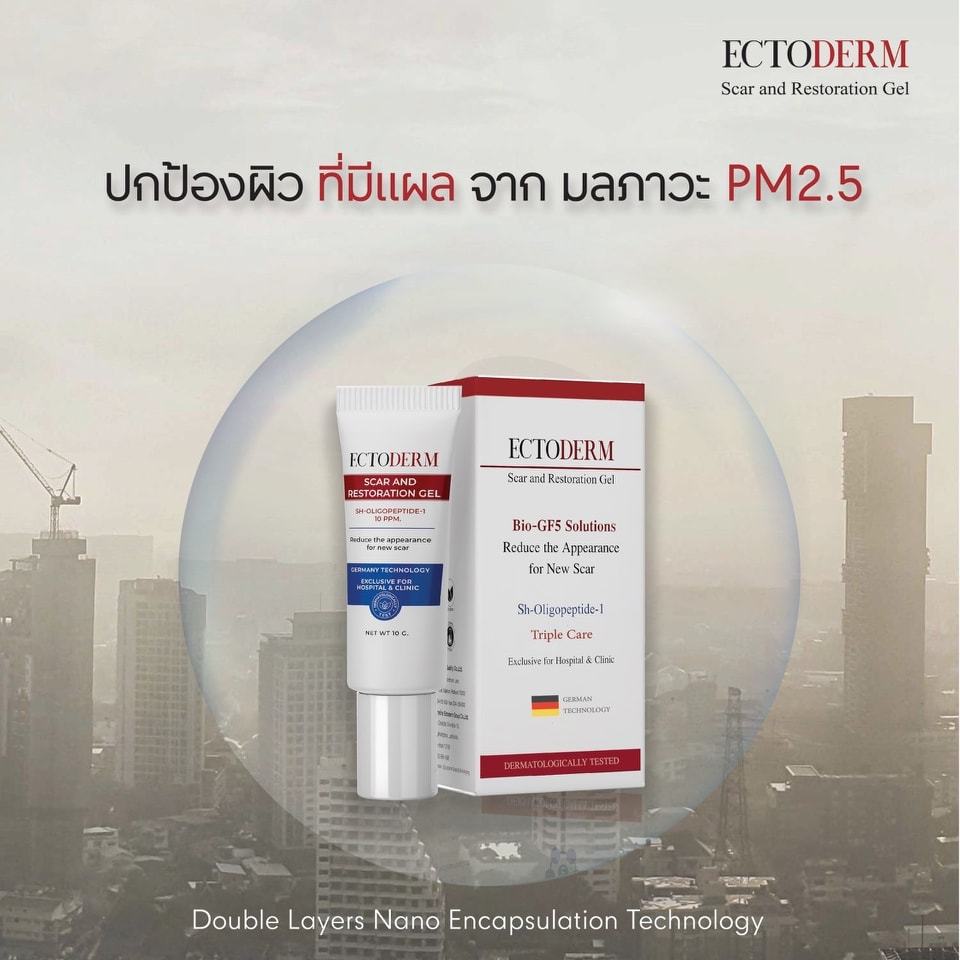 ECTODERM Scar and Restoration รักษาแผลตั้งแต่แรก lotใหม่ล่าสุด ของแท้ ...