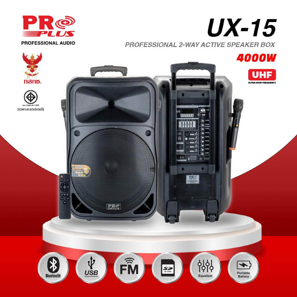 ตู้ลำโพงขยาย 15 นิ้ว มีไมค์ลอยคลื่นUHF PRO PLUS รุ่น UX-15 | Shopee Thailand