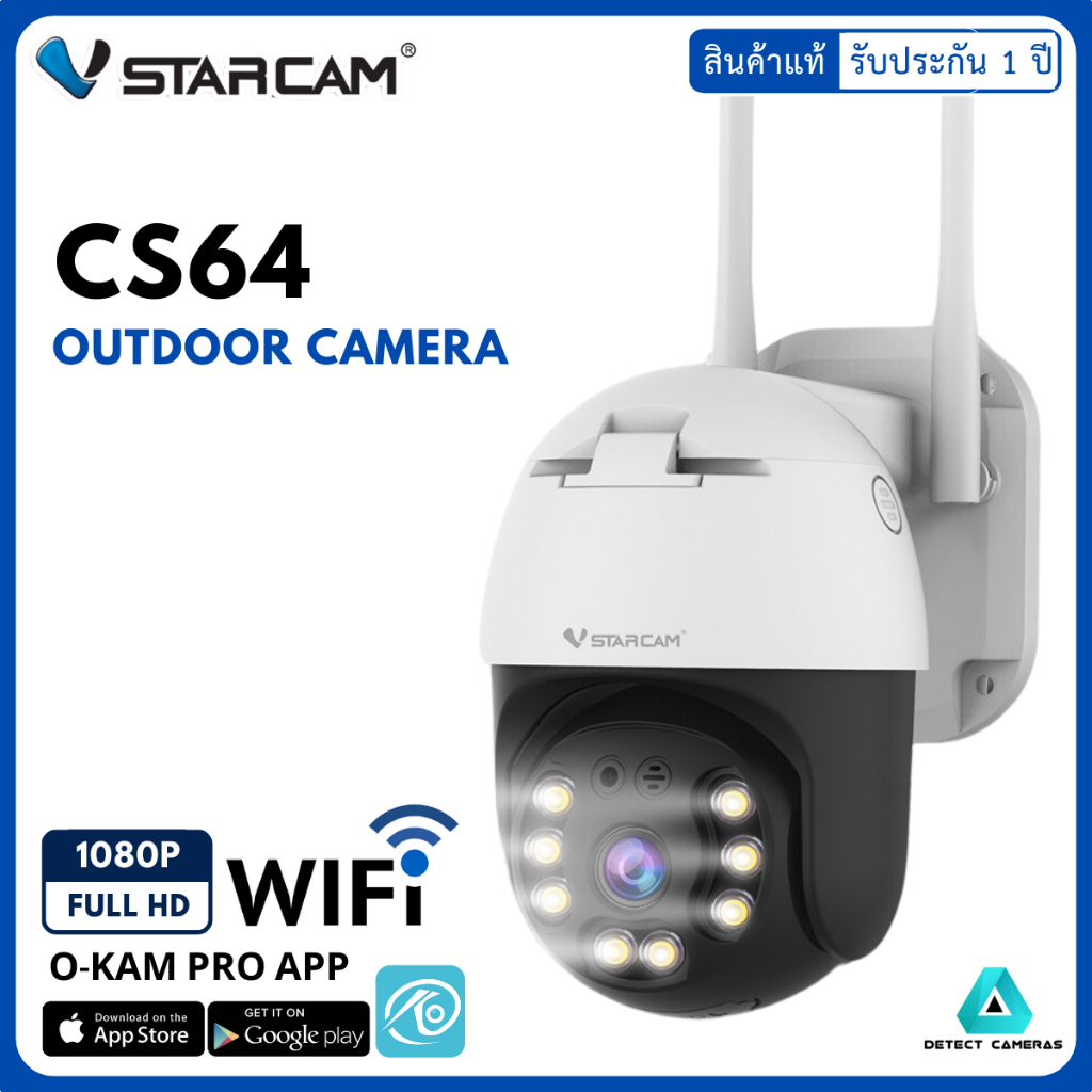 Vstarcam รุ่น CS64 กล้องวงจรปิดใช้ภายนอก ความคมชัด 3.0MP ภาพสี มีAI+ คน ...