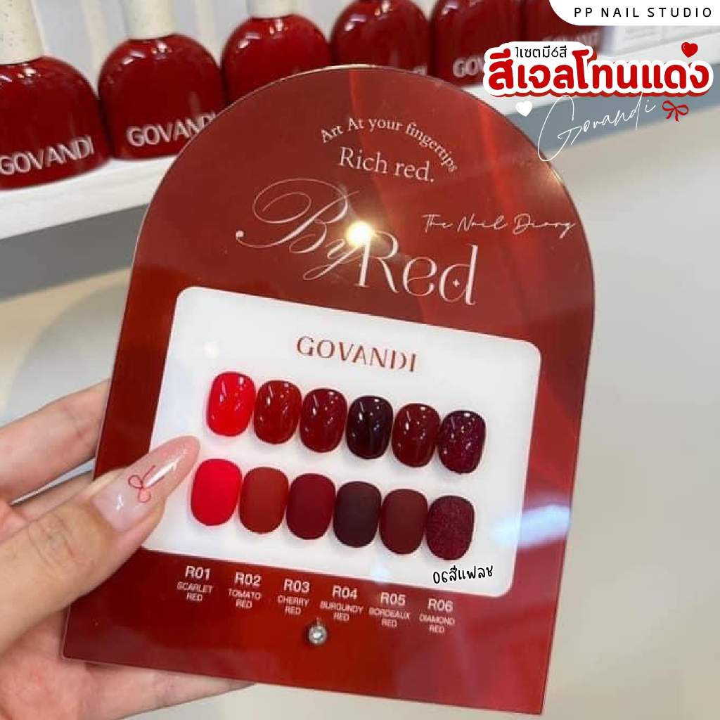 (แบบแยกขวด) ชุดสีโทนแดง Govandi 6สี red color G08 สีเจล เล็บเจล ...