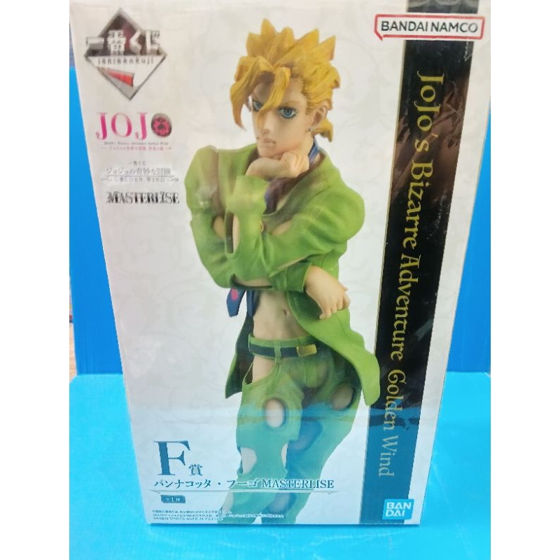 Masterlise Ichibansho Figure Pannacotta Fugo (Golden Wind)"JoJo's ...