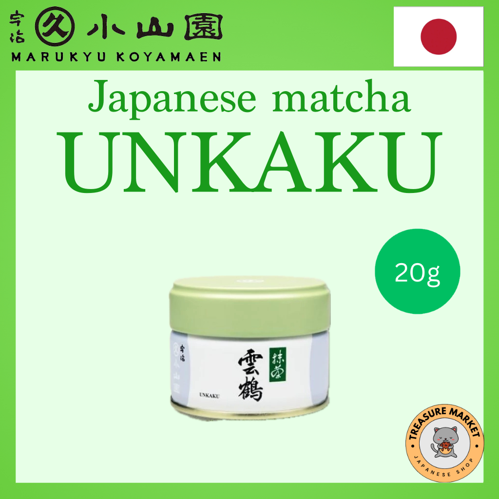 มัทฉะ Matcha Marukyu Koyamaen Wako/Isuzu/Aoarashi/Wakatake/Byakuren ...
