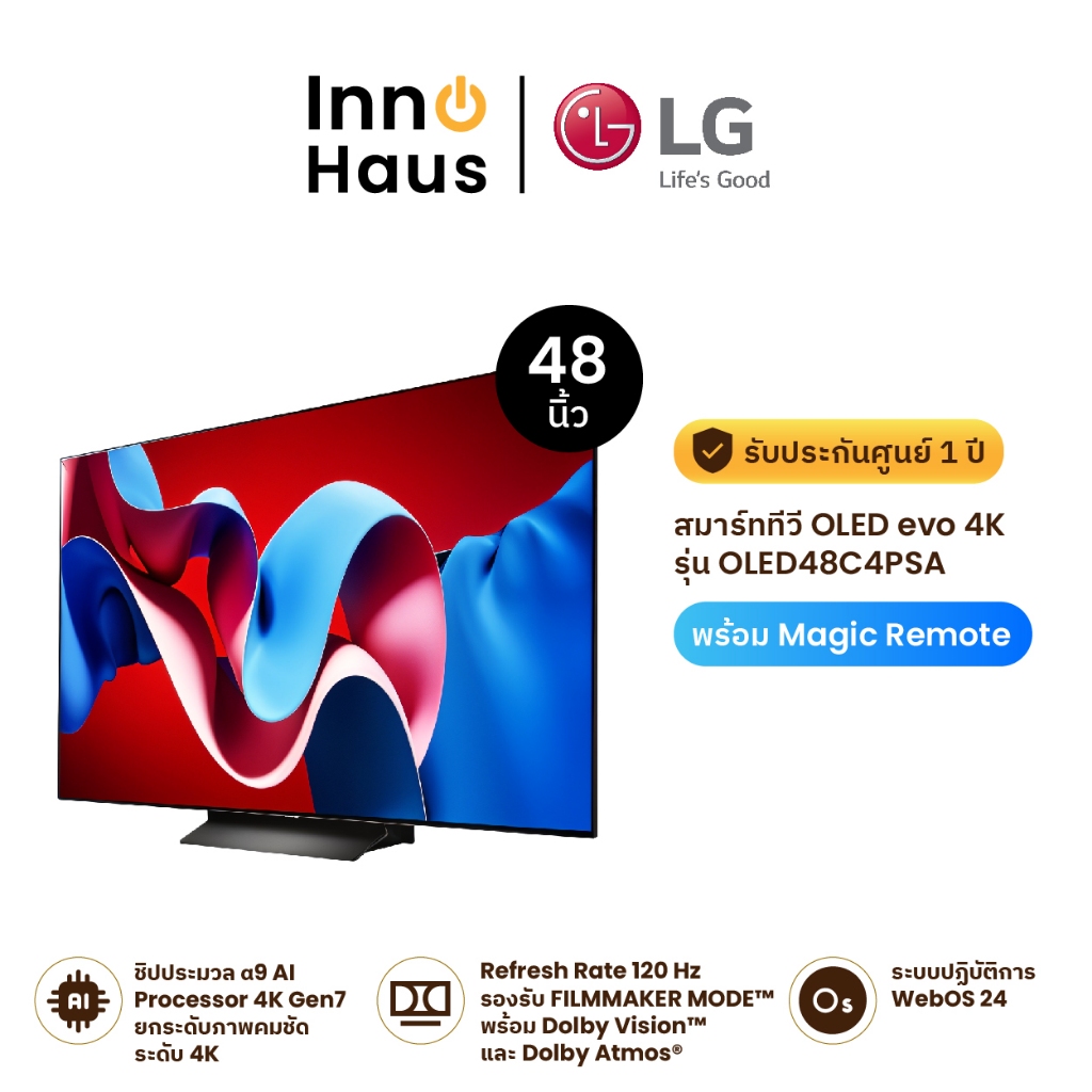 LG สมาร์ททีวี OLED evo TV 4K Smart TV รุ่น OLED48C4PSA 48C4 ขนาด 48 ...