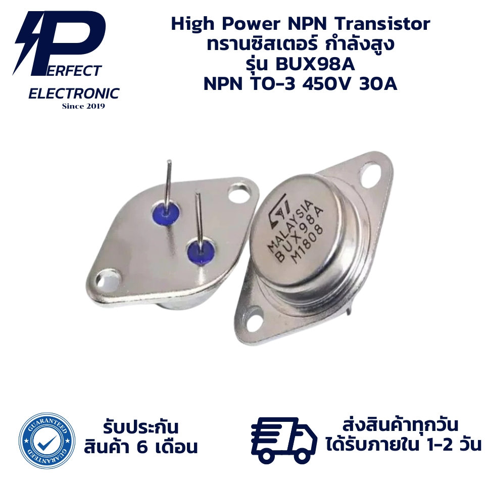 BUX98A TO-3 450V 30A NPN High Power NPN Transistor ทรานซิสเตอร์ กำลังสูง (รับประกันสินค้า 6 ...