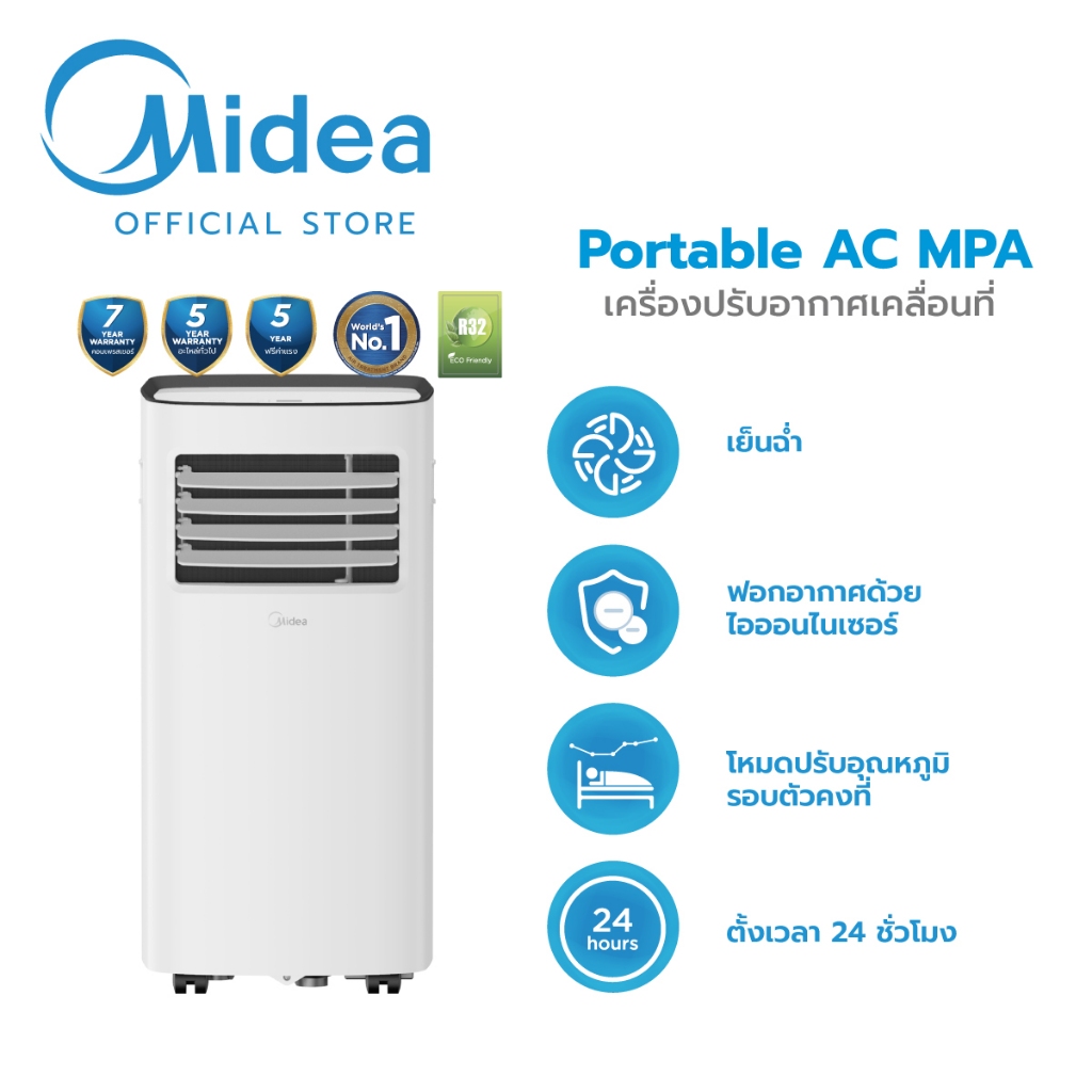 (Pre-order 30 วัน)Midea เครื่องปรับอากาศเคลื่อนที่ Portable Air MPA ...