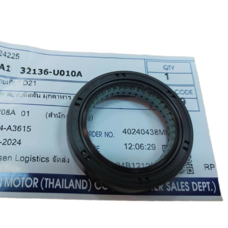 ซีลท้ายเกียร์ สำหรับรถยนต์ NISSAN FRONTIER,BIG-M,URVAN(E25) เครื่อง ...