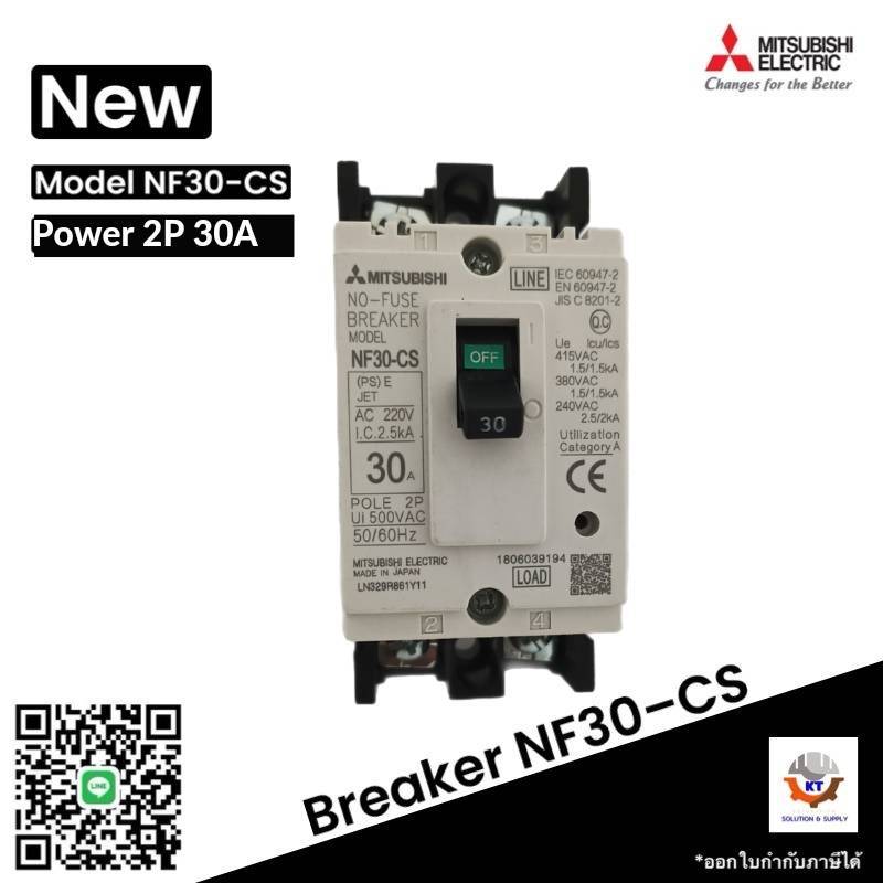 เบรกเกอร์ BREAKER MITSUBISHI NF30-CS 2P ,5A,10A,15A,20A,30A | Shopee Thailand